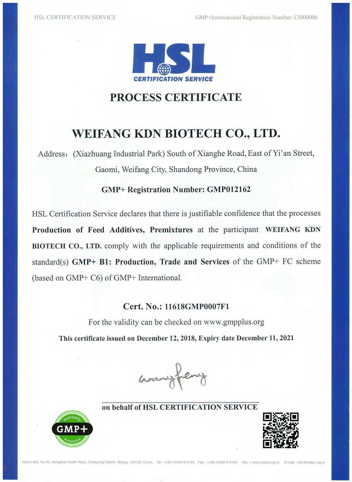중국 KDN Biotech (Shanghai) Co., Ltd. 품질 관리